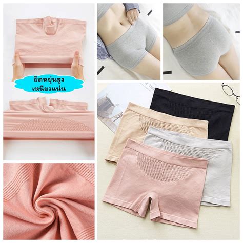 กางเกงในสตรี New 3d ขาสั้น เก็บพุง กระชับก้น รังผึ้ง ผ้าทอญี่ปุ่น ของแท้ ชั้นใน กางเกงในหญิง