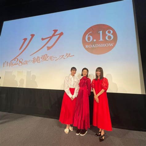 リカ〜リバース〜さんのインスタグラム写真 リカ〜リバース〜instagram「先日の公開直前舞台挨拶にて🤳 高岡早紀 さん 内田