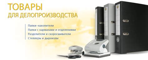 Интернет-магазин Бюрократ-Н