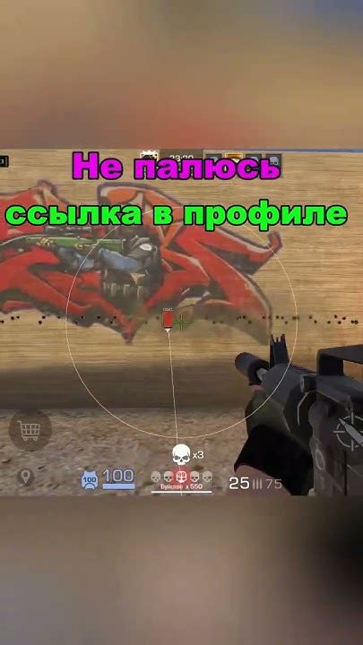 Standoff2 стандофф2 Standoff стендофф стендофф2 стендоф стендофф2 стандоф стендоф2 Standof 78