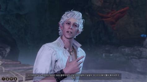 아스타리온을 제물로 바친다 Youtube