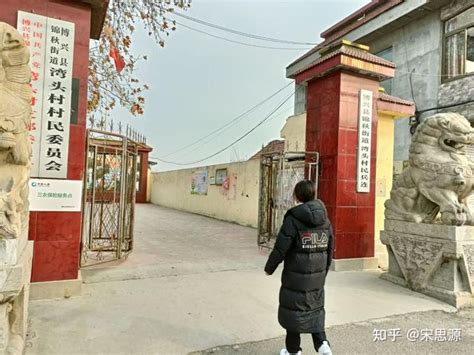 曲园学子寒假社会实践—及时发现问题，改善社区民生 知乎
