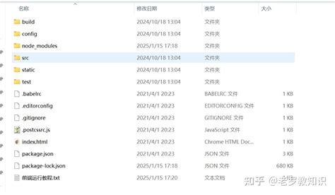 附源码JAVA在线投票系统源码 SpringBoot VUE 前后端分离 知乎