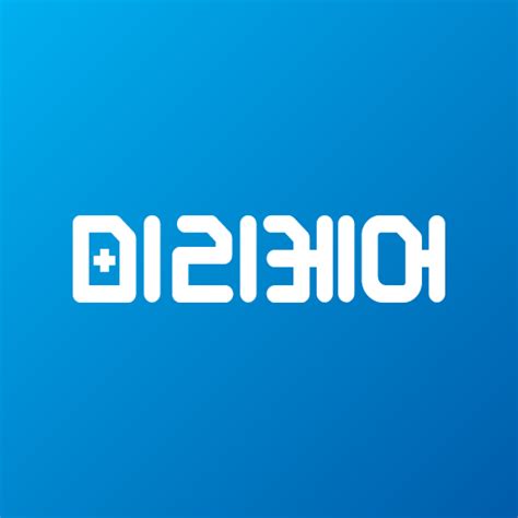 미리케어 의료진을 위한 간편한 신체기능검사 Apps on Google Play
