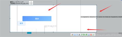使用electron实现类似微信屏幕截图功能electron实现微信截图 Csdn博客