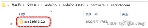 Arduino Ide Esp2下载缓慢 Arduino下载开发版太慢mob64ca14040d22的技术博客51cto博客