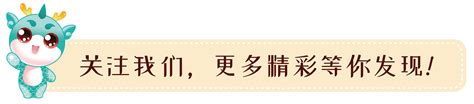 大中華尋寶記尋寶迷蹤搶奪沙海中的神燈 每日頭條