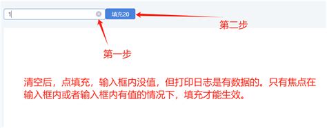 【已解决】vue2 格式化的数字输入组件 清空后，再填充，不显示填充内容，需在有焦点或者有值的情况下才能填充上内容 求助问答 Koca开发者论坛