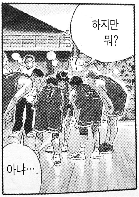 해연갤 애니 태섭대만 뒷모습짤만 봐도 부부임