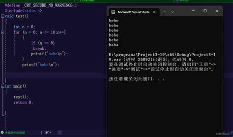 关于return与break在循环中的区别for循环break和return Csdn博客
