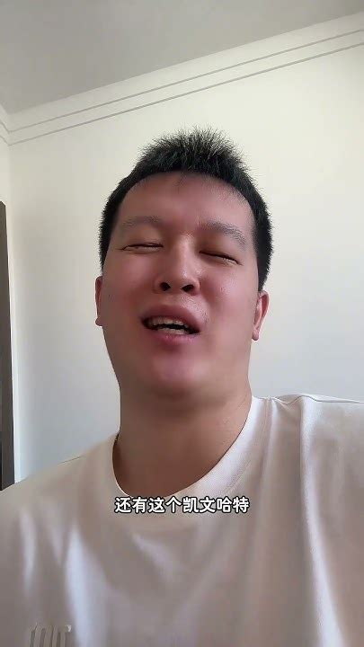 这全明星也不是非办不可nba全明星 Youtube