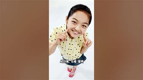 아역배우에서 명품배우로 성장한 연예인들 Youtube