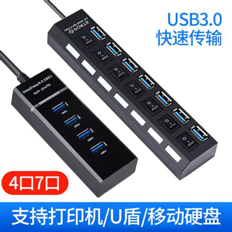 Usb30 Splitter Extension Ubs Conversion Usn Expansion Dock Computer