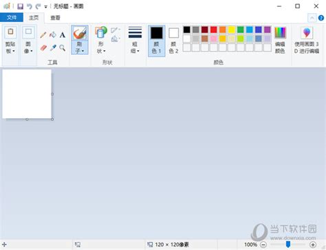 Win11自带画图软件下载 Win11自带画图 V1 0 独立版下载 前端工具导航