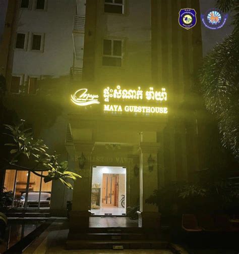 ឃាត់ខ្លួនជនជាតិឥណ្ឌូនេស៊ី៣នាក់ ពាក់ព័ន្ធគ្រឿងញៀននៅក្នុងផ្ទះសំណាក់យីហោ