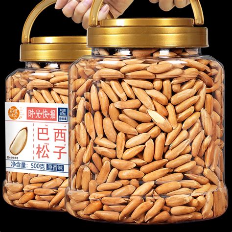 新货巴西松子非阿富汗原味大颗粒手剥松子零食年货坚果置办非礼盒 每果时光旗舰店