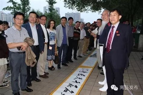 千米書畫長卷南縣展出 每日頭條