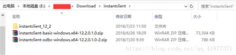 Oracle 的 Odbc 连接配置oracle Odbc 下载 Csdn博客