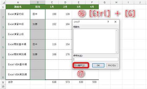 【excel】忘れちゃいけない表作成の基本！ 使いこなせば圧倒的な時短に いまさら聞けないexcelの使い方講座 窓の杜