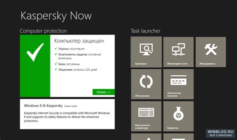 Скачать Бесплатный Антивирус Бесплатно Для Виндовс 7 Касперский Backdiets