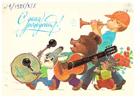 Iverieli საახალწლო მისალოცი ბარათი