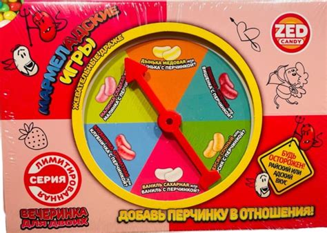 Жевательные конфеты Zed candy Мармеладные игры | отзывы