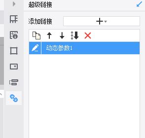 动态参数为单元格赋值 我的帆软
