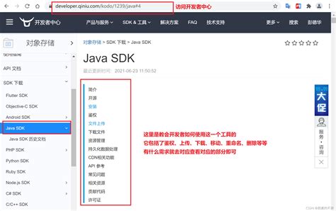 Springboot上传文件到 后端服务器 或 云服务器（七牛云、阿里云、腾讯云等等都是一样的操作步骤）spring Boot 阿里云、腾讯云公共上传 Csdn博客