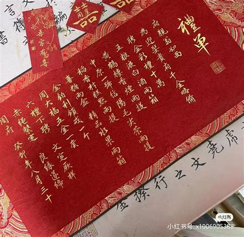 结婚过礼礼单的正规写法 脉脉