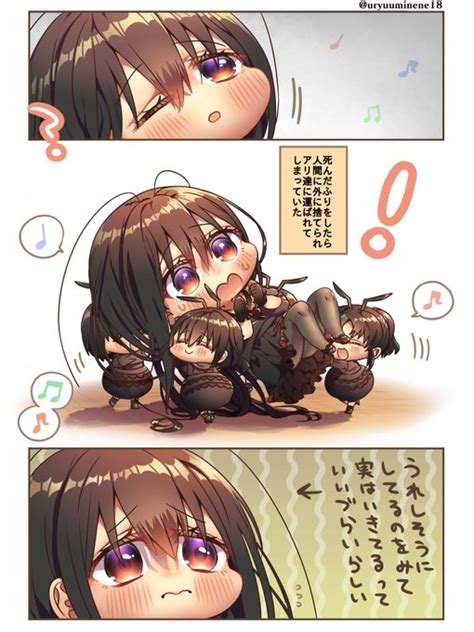 アリ達に運ばれてるGブリ はるみなまうGブリ発売中 さんのマンガ ツイコミ 仮