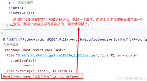 初始python篇（1）——输入输出函数、数据类型、运算符python输入函数 Csdn博客