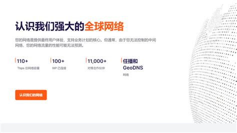 推荐3家不限流量的vps！搭建网站或节点非常不错 零度博客