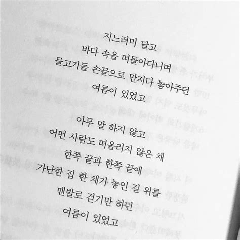 자료 캘리그라피에 있는 핀 인용문 영감을 주는 인용구 책 문구
