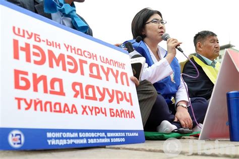 Ерөнхийлөгч цалин нэмэх асуудлаар хэлэлцүүлэг хийх санал гаргажээ