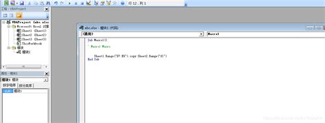在excel中用vba实现复制操作利用vb在excel中复制 Csdn博客 在excel中用vba实现复制操作利用vb在excel中复制 Csdn博客