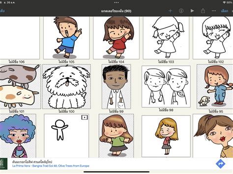 วาดไปก็โดนรีเจค เรื่อยๆ แต่เราก็ไม่หวั่น สักวันต้องแก้จนสำเร็จ แกลเลอรีที่โพสต์โดย Koikoiขนม