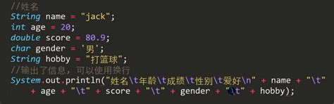 java入门系列二java基础 java中 f是什么意思 CSDN博客 java入门系列二java基础 java中 f是什么意思 CSDN博客