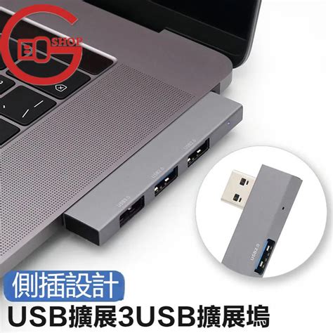 【台灣發貨】多功能拓展塢 適用於電腦手機typec無線 側邊直插式 多合一拓展塢 Hub轉換器usb3 0 蝦皮購物