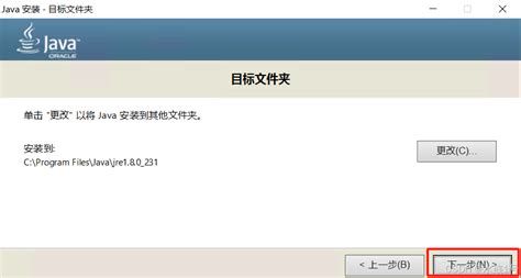 （java）jdk8下载安装与环境变量配置手把手教程基础资料java教程开发文档资料 Java资料网