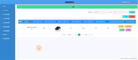 Springbootjavaphpnodepython地摊管理系统【计算机毕设】基于spring Boot互联网地摊经济 Csdn博客