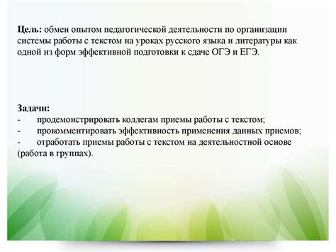 Приёмы формирования читательской грамотности презентация онлайн