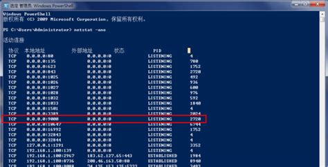 在iis中不能启动网站 提示 “另一个程序正在使用此文件 进程无法访问” csdn博客
