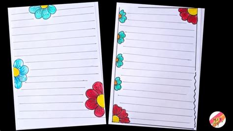 Easy Project Border Design Front Page Design