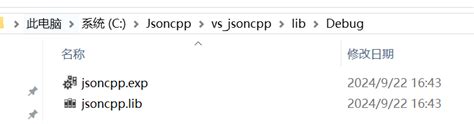 详细版的jsoncpp的使用，包括在vs环境下配置jsoncpplib Csdn博客