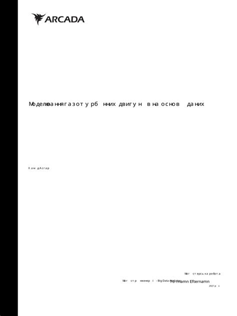 Data Driven Modelling Of Gas Turbine Engines Pdf