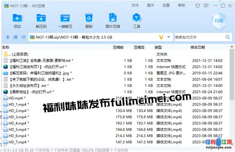 JM假面 NO7 NO13 加密破解版4K画质 20V3 45G 福利妹妹