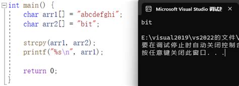 模拟实现strcpy以及对比库函数的实现 燥zao 博客园