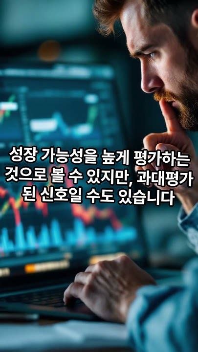 Per의 모든 것 주식 투자에서의 중요성 Youtube
