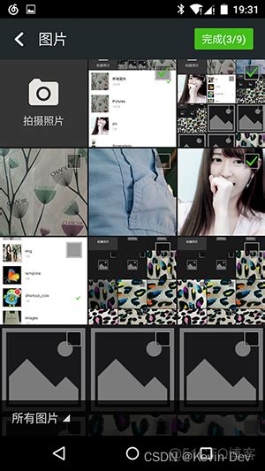 【android 开源库】那些酷炫的图片选择 And 图片加载开源库整理51cto博客android图片选择器开源库