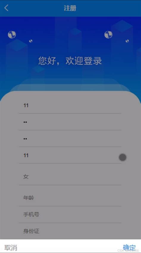 Pythonflask框架的基于物联网无人超市管理系统前端8开题程序论文 计算机毕业设计 Csdn博客
